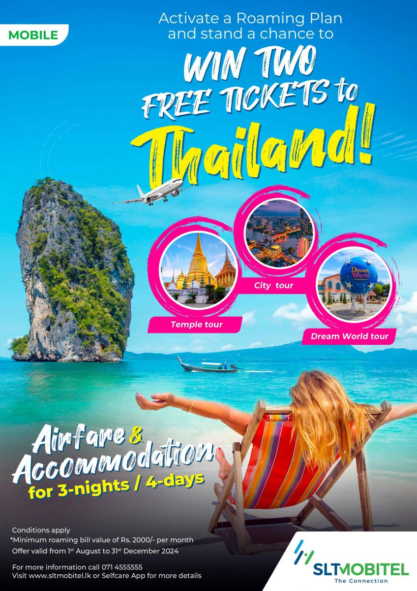 International Roaming | Mobitel